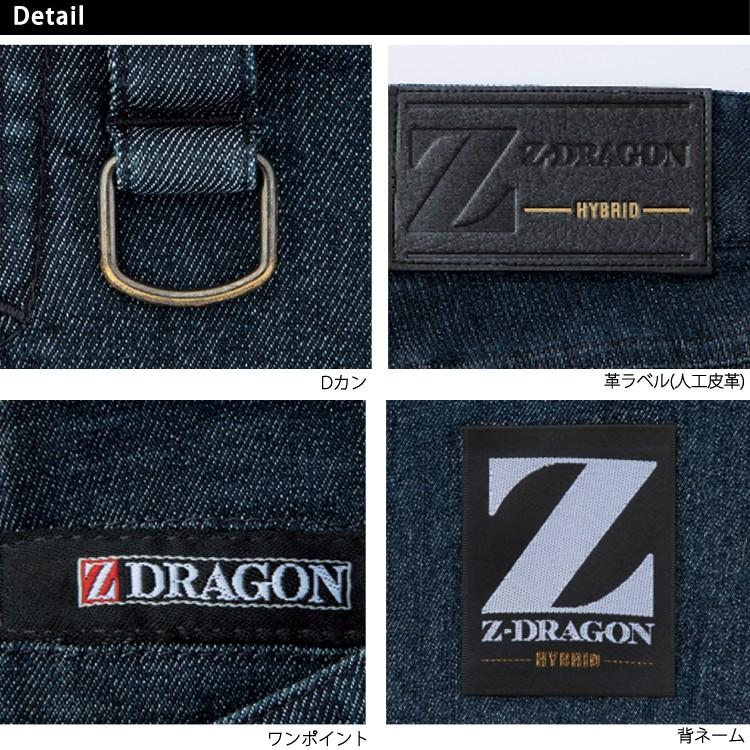 Z-DRAGON カーゴパンツ デニム 作業着 オールシーズン ストレッチノータック 75602 作業服 ワークパンツ 自重堂 Zドラゴン かっこいい ワークウェア : uni-que ...