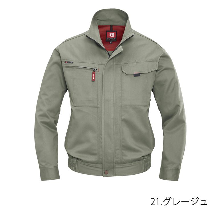 BURTLE 作業着 秋冬 ワークウェア ブルゾン バートル 8011 長袖 作業服 かっこいい ワークブルゾン やわらか 日本製素材 ジャケット : uni-que - 通販 - Yahoo ...