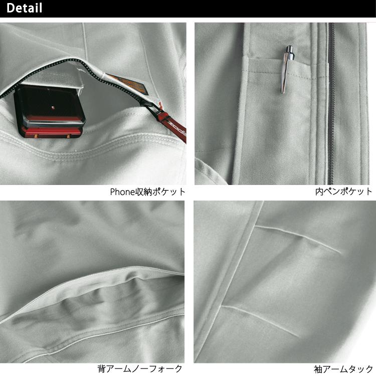 BURTLE 作業着 秋冬 ワークウェア ブルゾン バートル 8011 長袖 作業服 かっこいい ワークブルゾン やわらか 日本製素材 ジャケット : uni-que - 通販 - Yahoo ...