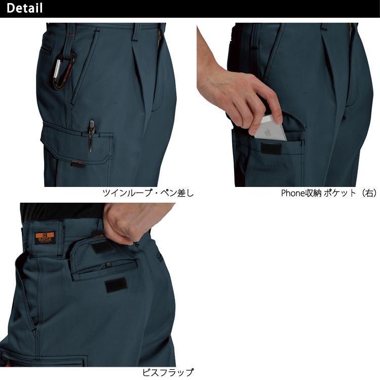 BURTLE 作業着 春夏 バートル ワンタックカーゴパンツ 8026 ワークウェア ワークパンツ ストリート かっこいい 作業服 おしゃれ カジュアル アウトドア : uni-que ...