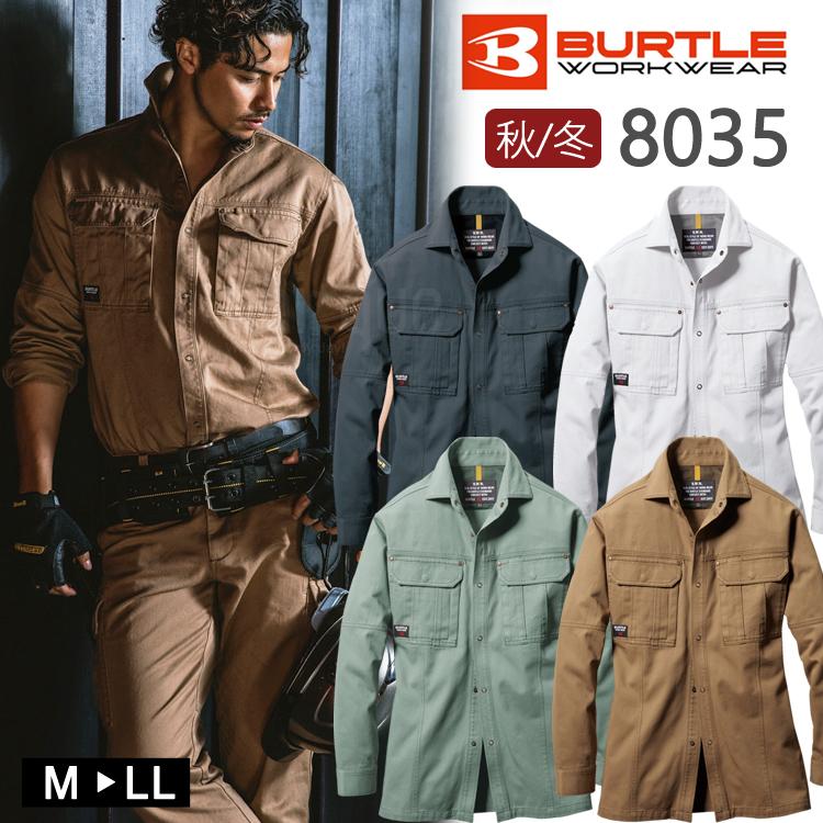 BURTLE 作業着 秋冬 ワークウェア バートル 長袖シャツ 8035 ワークシャツ 作業服 おしゃれ かっこいい アウトドア カジュアルシャツ : uni-que - 通販 - Yahoo ...
