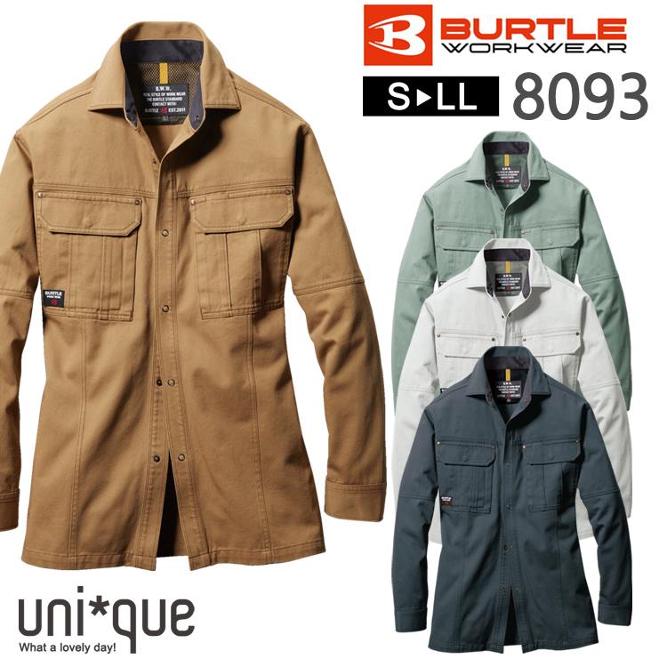 BURTLE 作業着 春夏 ワークウェア 長袖シャツ バートル 8093 カジュアル ワークシャツ かっこいい おしゃれ 作業服 コットン 綿100% 防縮 : uni-que - 通販 ...