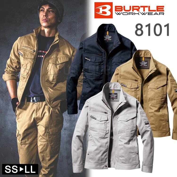 BURTLE 作業着 秋冬 ワークウェア 男女兼用 ジャケット バートル 8101 ユニセックス 長袖 作業服 かっこいい ブルゾン ワークブルゾン : uni-que - 通販 ...