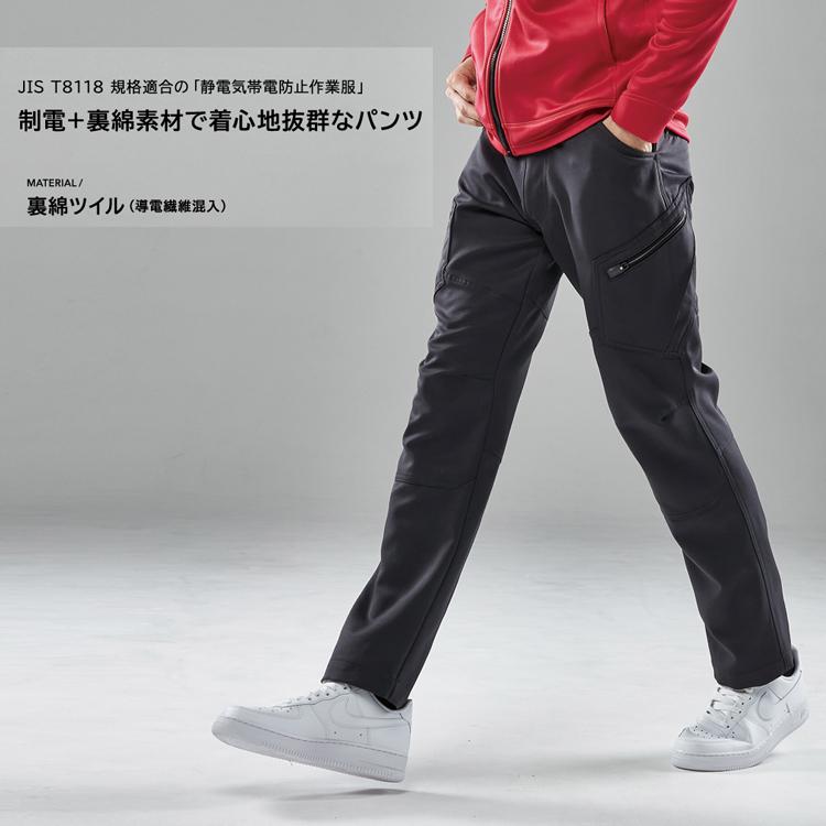 TS DESIGN 大きいサイズ TSデザイン カーゴパンツ ACTIVEメンズカーゴパンツ 8114 秋冬 日本製 ストレッチ 形状安定 帯電防止 男女兼用 作業着 作業服 おしゃれ かっこ ...