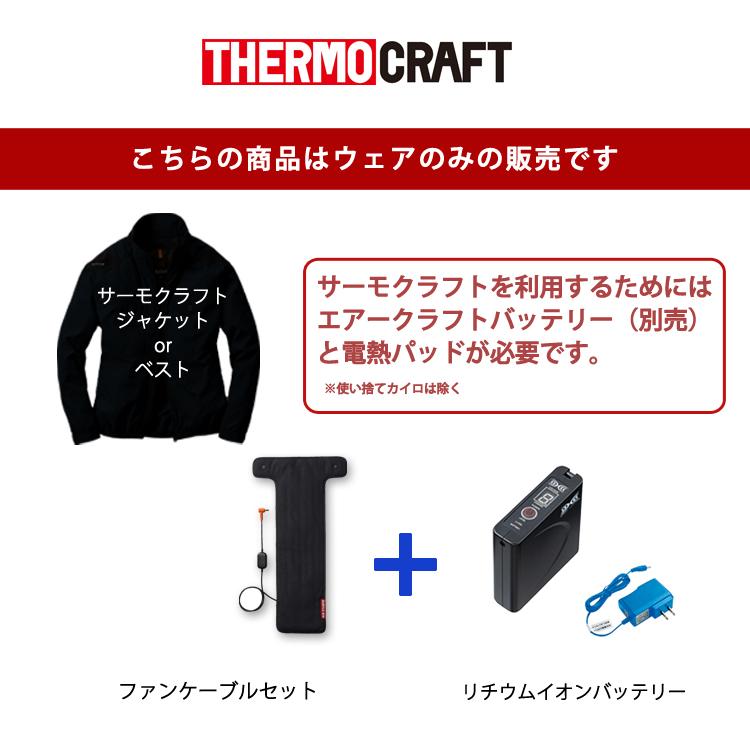 BURTLE バートル サーモクラフト 防寒 ジャケット 大型フード 8210 ユニセックス 防風 はっ水 耐水圧 保温 ワークジャケット ブルゾン ジャンパー 男女兼用 : uni-que ...