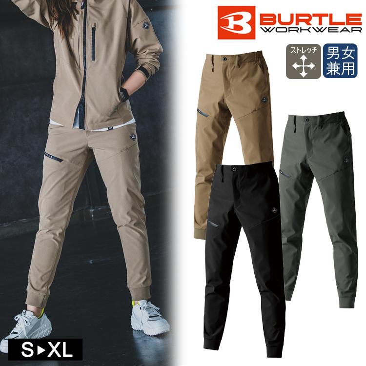 BURTLE 2024 秋冬新作 バートル カーゴパンツ 823 強撥水加工 防風 男女兼用 秋冬 防寒 ラミネート加工 ワークパンツ 軽量 ストレッチ : uni-que - 通販 ...