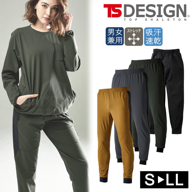 TS DESIGN TSデザイン DELTAスウェットパンツ 8342 男女兼用 かっこいい おしゃれ メンズ レディース 作業服 ワークウェア ジョガーパンツ ルームウェア : uni ...