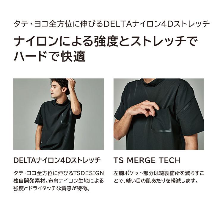 TS DESIGN 半袖 Tシャツ TSデザイン DELTA スウェットモックネック 83552 4Dストレッチ 男女兼用 ユニセックス ナイロン 撥水ドライ 吸汗速乾 高強度 : uni ...