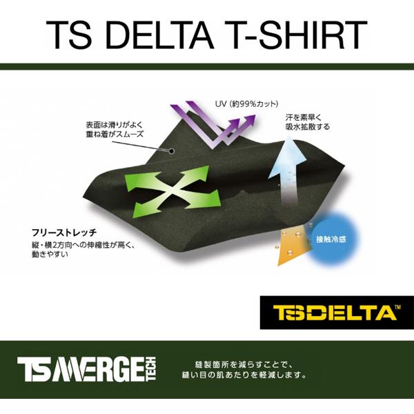 TS DESIGN 半袖 Tシャツ TSデザイン DELTA スウェットモックネック 83552 4Dストレッチ 男女兼用 ユニセックス ナイロン 撥水ドライ 吸汗速乾 高強度 : uni ...