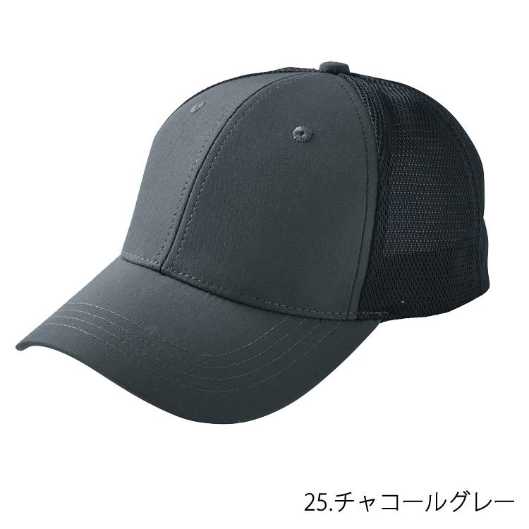 TS DESIGN TSデザイン DELTA メッシュキャップ 撥水 オールシーズン 84929 アウトドア 男女兼用 ユニセックス キャンプ 帽子 かっこいい おしゃれ : uni-que ...