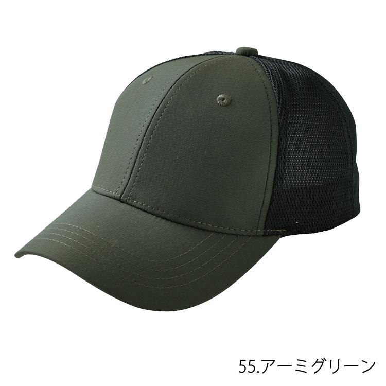 TS DESIGN TSデザイン DELTA メッシュキャップ 撥水 オールシーズン 84929 アウトドア 男女兼用 ユニセックス キャンプ 帽子 かっこいい おしゃれ : uni-que ...