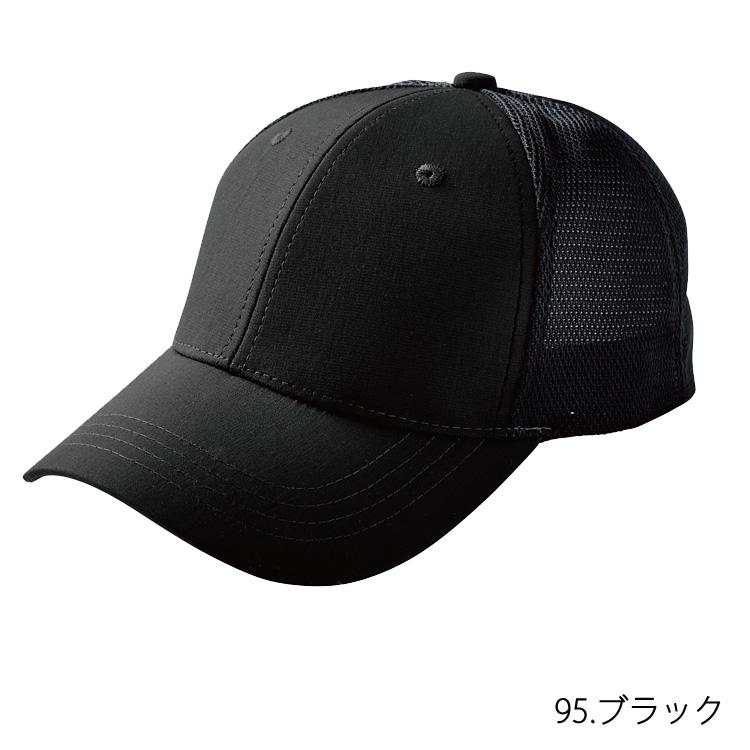 TS DESIGN TSデザイン DELTA メッシュキャップ 撥水 オールシーズン 84929 アウトドア 男女兼用 ユニセックス キャンプ 帽子 かっこいい おしゃれ : uni-que ...