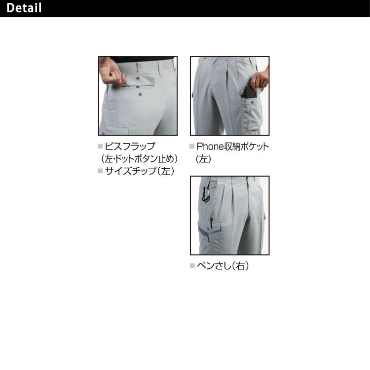 BURTLE 作業着 春夏 ツータックカーゴパンツ ワークウェア バートル 9026 作業服 ワークパンツ おしゃれ かっこいい アウトドア : uni-que - 通販 - Yahoo!ショッピング