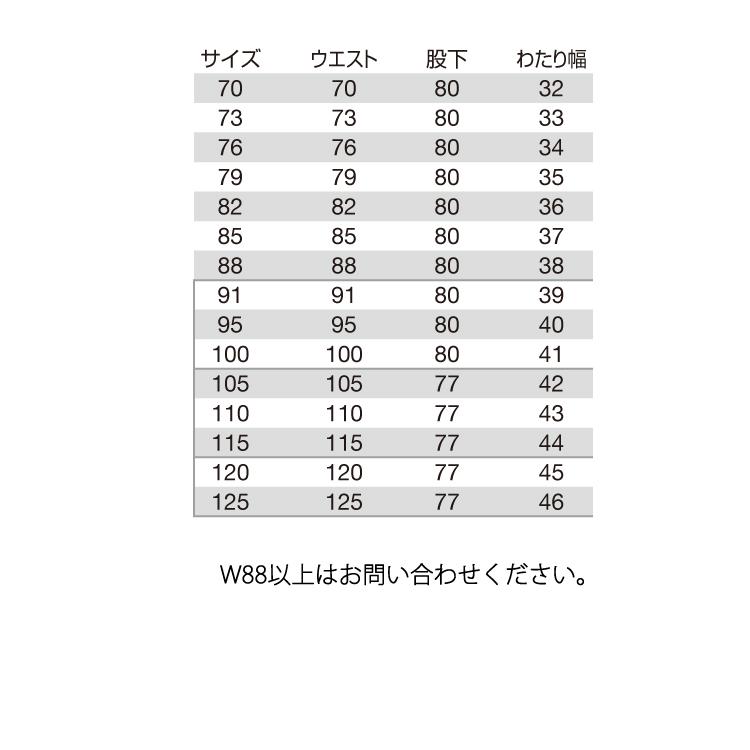 BURTLE 作業着 春夏 ツータック パンツ ワークウェア バートル 9027 作業服 ワークパンツ おしゃれ かっこいい アウトドア スラックス : uni-que - 通販 ...