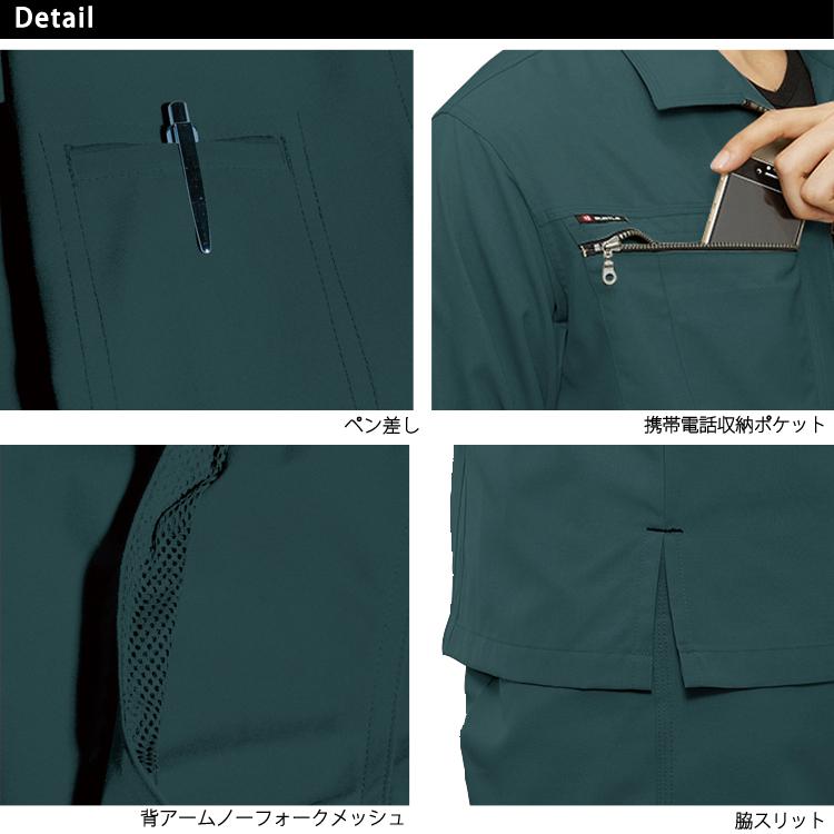 BURTLE 作業着 オールシーズン ワークウェア バートル 長袖シャツ 9063 ワークシャツ 作業服 おしゃれ かっこいい アウトドア カジュアルシャツ : uni-que - 通販 ...