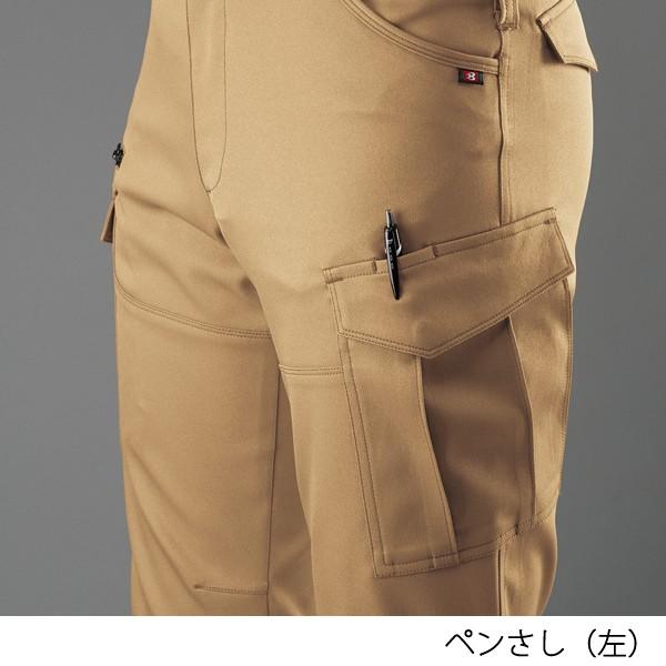 BURTLE 作業着 秋冬 バートル カーゴパンツ 9072R 作業服 ワークパンツ 高機能パンツ 長ズボン かっこいい ストレッチ 反射板 制電 カジュアル : uni-que - 通販 ...