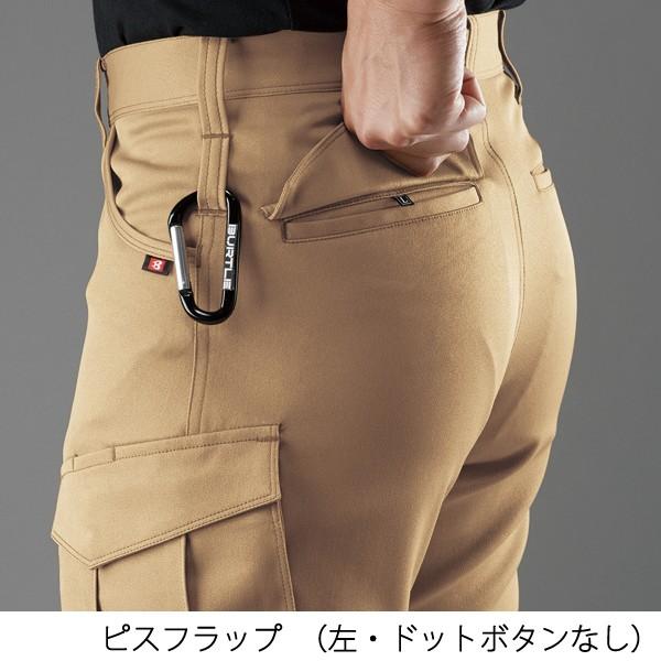 BURTLE 作業着 秋冬 バートル カーゴパンツ 9072R 作業服 ワークパンツ 高機能パンツ 長ズボン かっこいい ストレッチ 反射板 制電 カジュアル : uni-que - 通販 ...