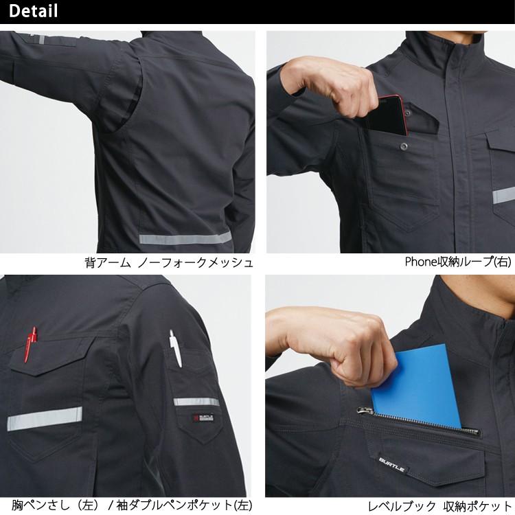 BURTLE バートル 9091 作業着 春夏 ワークウェア 男女兼用ジャケット ユニセックス 長袖 作業服 ストレッチ ブルゾン ワークジャケット : uni-que - 通販 ...