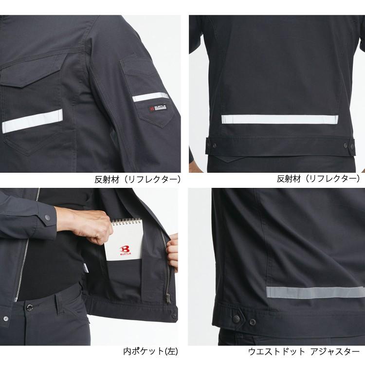 BURTLE バートル 9091 作業着 春夏 ワークウェア 男女兼用ジャケット ユニセックス 長袖 作業服 ストレッチ ブルゾン ワークジャケット : uni-que - 通販 ...