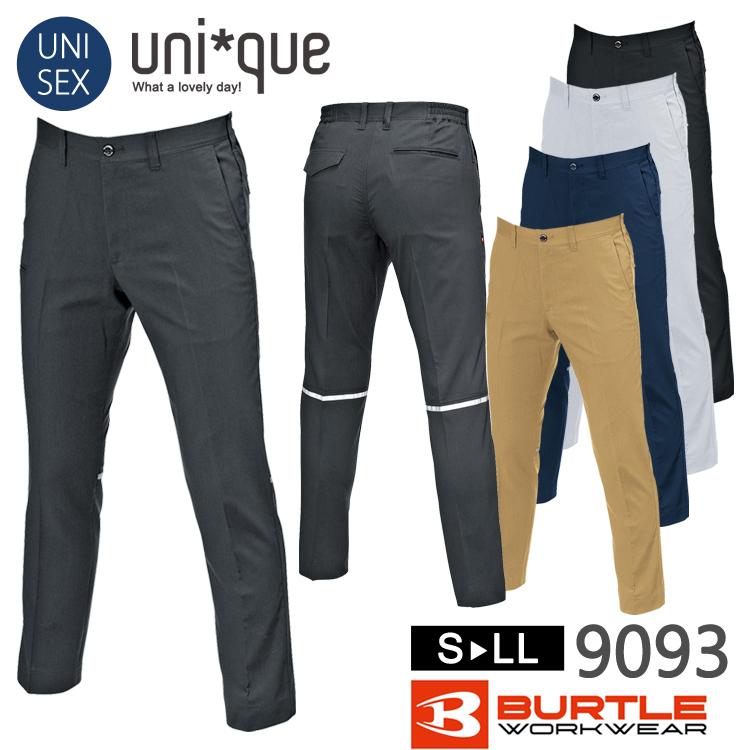 BURTLE ユニセックスパンツ 9093 バートル 作業着 春夏 ワークウェア 男女兼用 ユニセックス 作業服 ストレッチ ワークパンツ 長ズボン : uni-que - 通販 ...