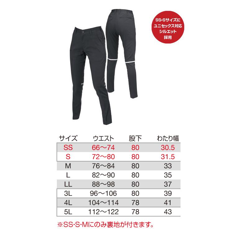 BURTLE ユニセックスパンツ 9093 バートル 作業着 春夏 ワークウェア 男女兼用 ユニセックス 作業服 ストレッチ ワークパンツ 長ズボン : uni-que - 通販 ...