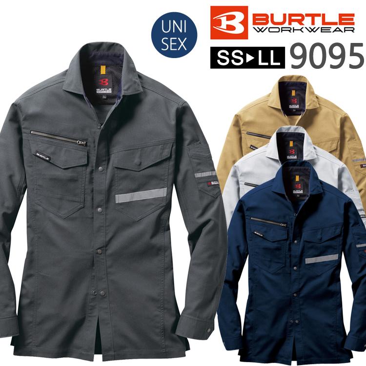 BURTLE バートル 9095 作業着 オールシーズン ワークウェア 男女兼用 長袖シャツ ユニセックス 作業服 ストレッチ ブルゾン ワークシャツ : uni-que - 通販 ...