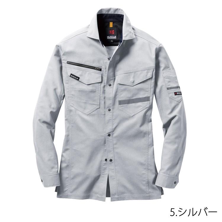 バートル 9095 作業着 オールシーズン ワークウェア 男女兼用 長袖シャツ BURTLE ユニセックス 作業服 ストレッチ ブルゾン ワークシャツ :9095:uni-que - 通販 ...