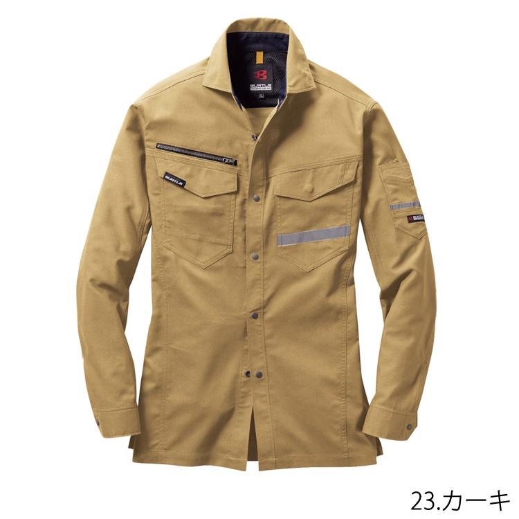 バートル 9095 作業着 オールシーズン ワークウェア 男女兼用 長袖シャツ BURTLE ユニセックス 作業服 ストレッチ ブルゾン ワークシャツ :9095:uni-que - 通販 ...