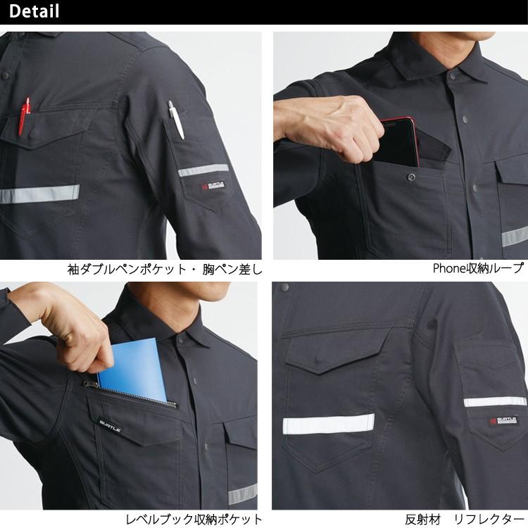 BURTLE バートル 9095 作業着 オールシーズン ワークウェア 男女兼用 長袖シャツ ユニセックス 作業服 ストレッチ ブルゾン ワークシャツ : uni-que - 通販 ...