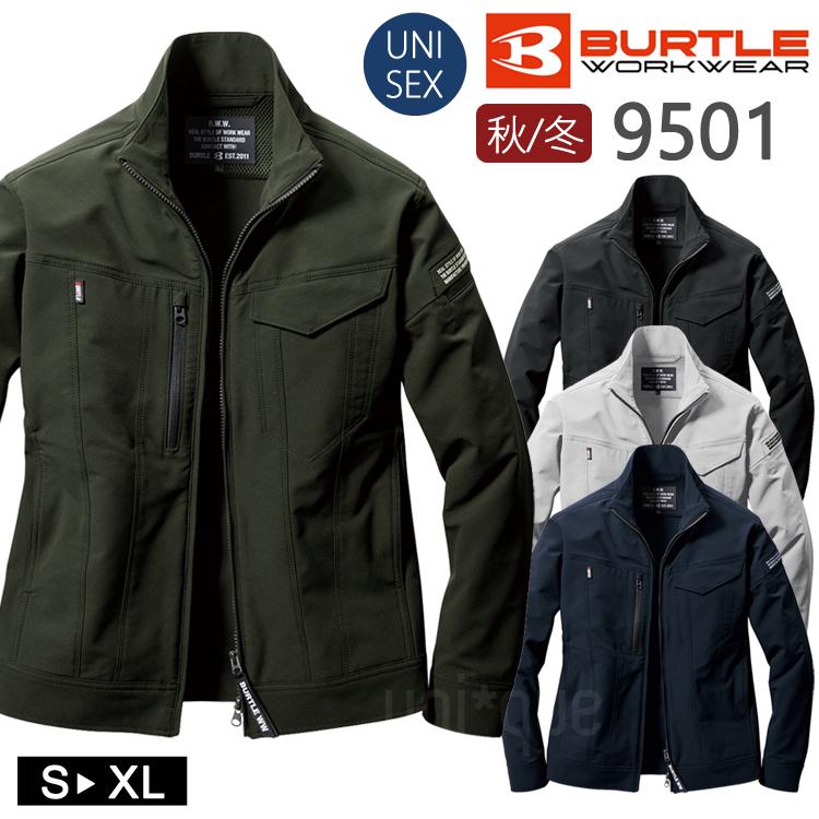 BURTLE 作業着 秋冬 ワークウェア 男女兼用 ジャケット バートル 9501 ユニセックス 長袖 作業服 かっこいい ブルゾン ワークブルゾン ストレッチ : uni-que - 通販 ...