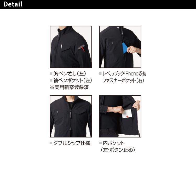 BURTLE 作業着 秋冬 ワークウェア 男女兼用 ジャケット バートル 9501 ユニセックス 長袖 作業服 かっこいい ブルゾン ワークブルゾン ストレッチ : uni-que - 通販 ...