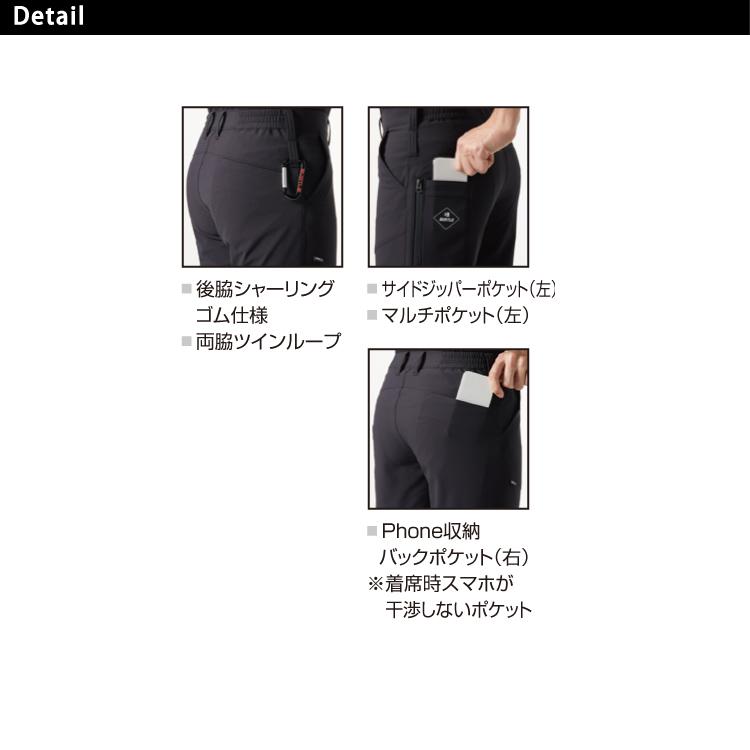 BURTLE 作業着 秋冬 ワークウェア 男女兼用 パンツ バートル 9503 ユニセックス 作業服 かっこいい 撥水 防汚 制電 ストレッチ スラックス : uni-que - 通販 ...