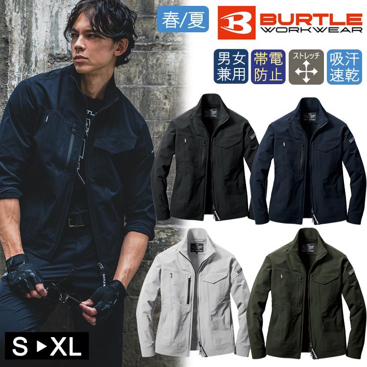 作業着 春夏 ワークウェア 男女兼用 ジャケット BURTLE バートル 9511 ユニセックス 長袖 作業服 かっこいい ブルゾン ワークブルゾン ストレッチ : 9511 : uni ...