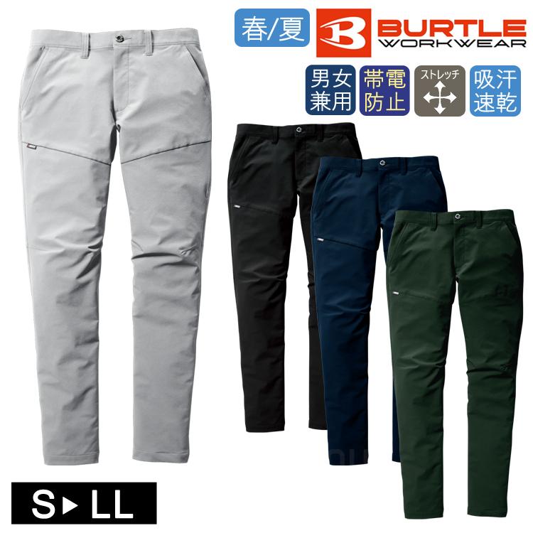 BURTLE 作業着 春夏 ワークウェア 男女兼用 パンツ バートル 9513 ユニセックス 作業服 かっこいい ワークパンツ 吸汗速乾 ...
