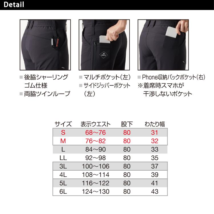 BURTLE 作業着 春夏 ワークウェア 男女兼用 パンツ バートル 9513 ユニセックス 作業服 かっこいい ワークパンツ 吸汗速乾 ストレッチ : uni-que - 通販 ...