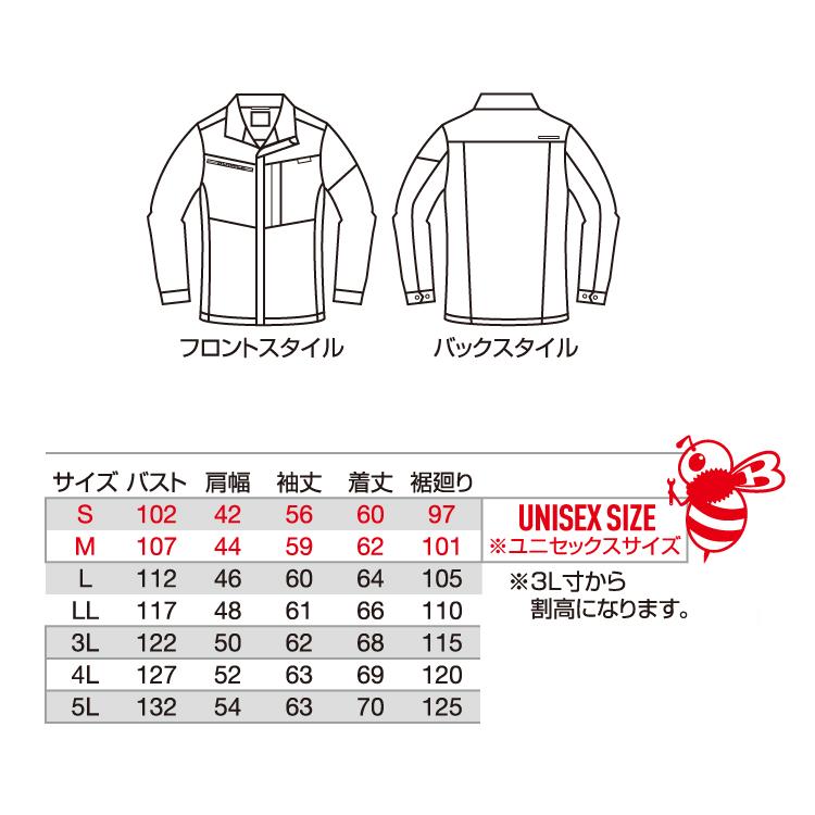 BURTLE 2024 春夏 新作 作業着 ワークジャケット バートル ジャケット 9701 ワークウェア 高機能ジャケット 男女兼用 ストレッチ 吸汗速乾 制電 長袖 メンズ : uni ...