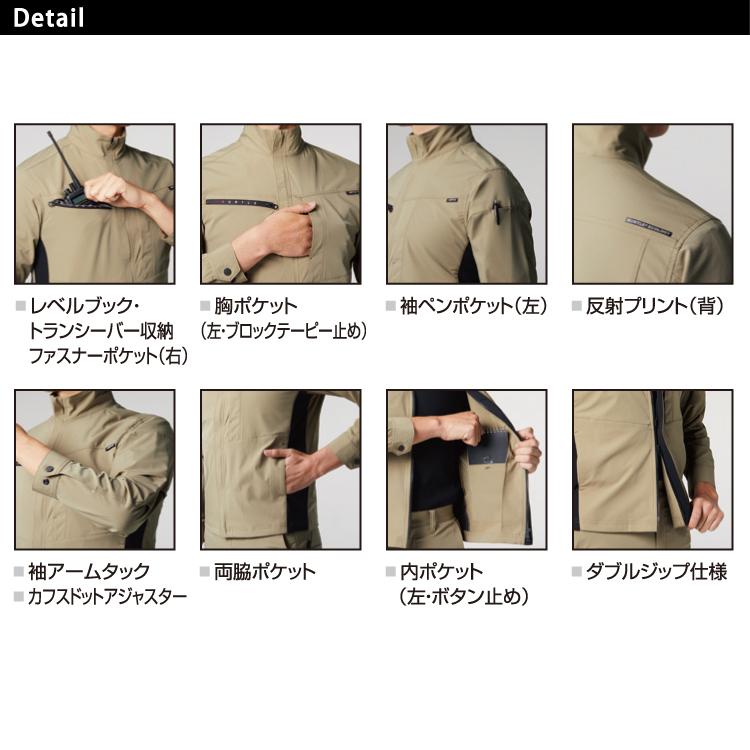 BURTLE 2024 春夏 新作 作業着 ワークジャケット バートル ジャケット 9701 ワークウェア 高機能ジャケット 男女兼用 ストレッチ 吸汗速乾 制電 長袖 メンズ : uni ...