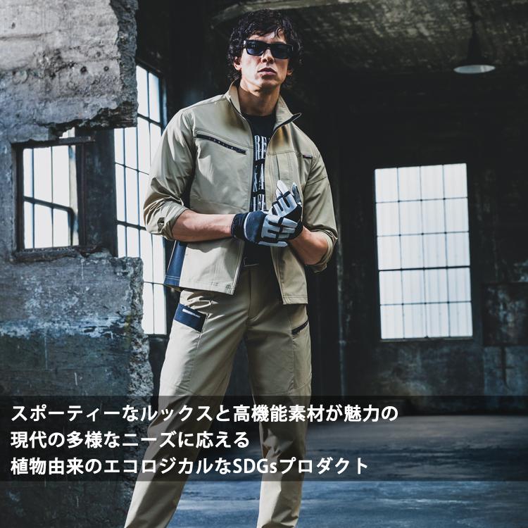 BURTLE 2024 春夏 新作 作業着 パンツ ユニセックス バートル ワークパンツ 9703 ワークウェア 男女兼用 ストレッチ 吸汗速乾 制電 : uni-que - 通販 ...