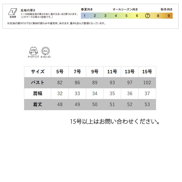 ジョア アンジョア レディース ベスト オールシーズン オフィス 千鳥柄 チドリ チェック 事務服 制服 接客 定番 ユニフォーム ノーマル かわいい 11460 : uni-que - 通販 ...
