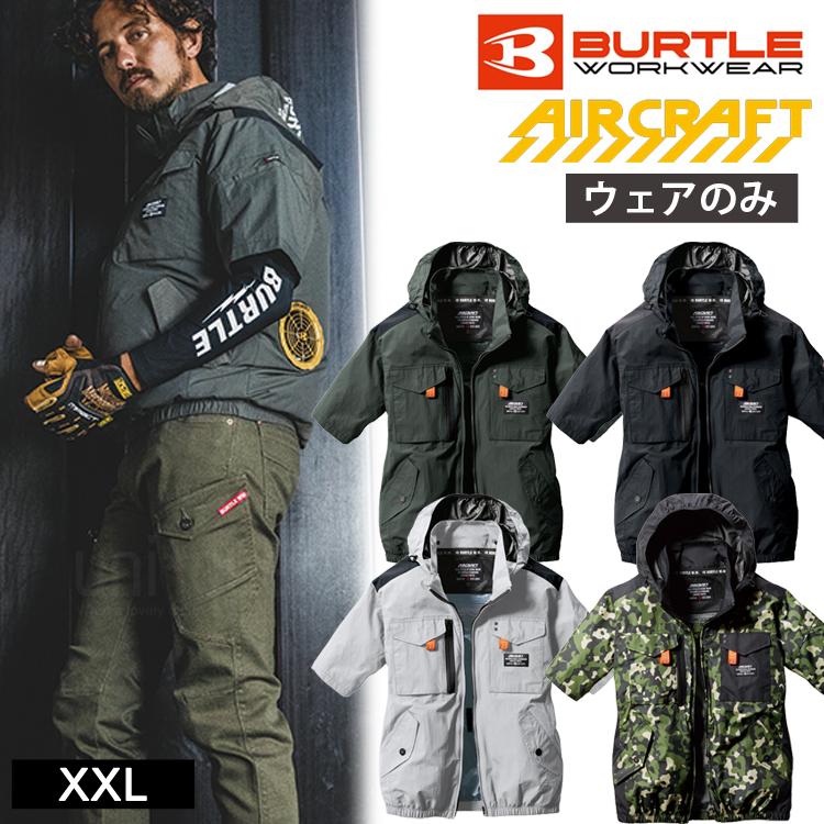 BURTLE 大きいサイズ 空調服 バートル エアークラフト タクティカル 半袖ブルゾン ワークウェア ユニセックス AC1156 男女兼用 猛暑対策 AIRCRAFT ウェアのみ : uni ...