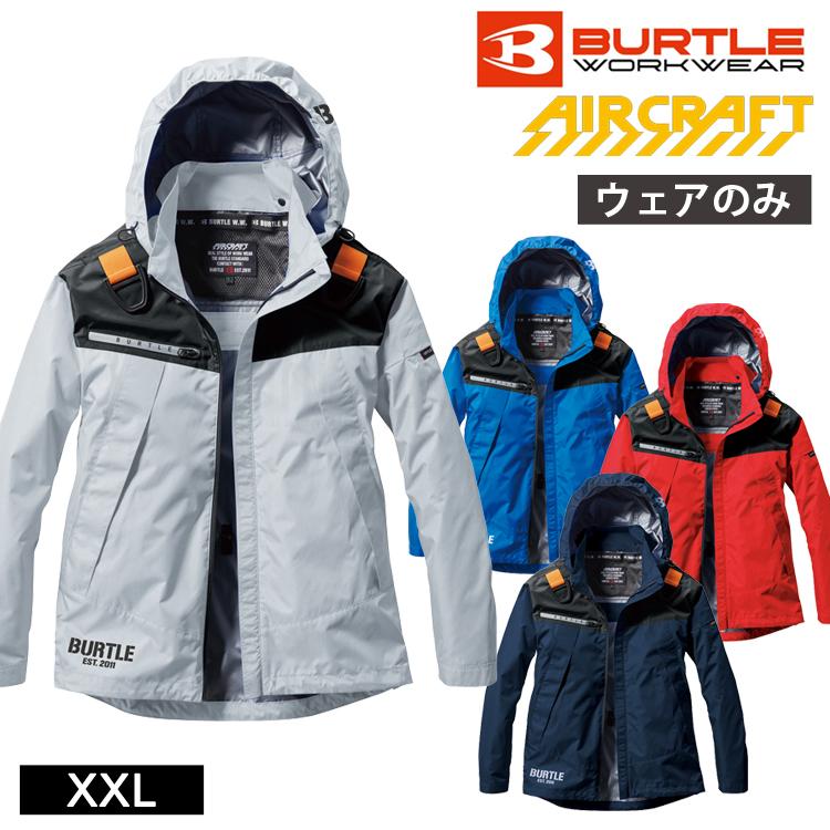 BURTLE 大きいサイズ 空調服 バートル ワークウェア ユニセックス エアークラフト ACフーディジャケット AC1191 男女兼用 作業服 猛暑対策 AIRCRAFT ウェアのみ ...