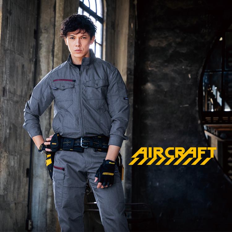 BURTLE 空調服 バートル エアークラフト ブルゾン 長袖 ワークウェア ユニセックス AC7141 男女兼用 作業服 猛暑対策 AIRCRAFT ウェアのみ : uni-que - 通販 ...