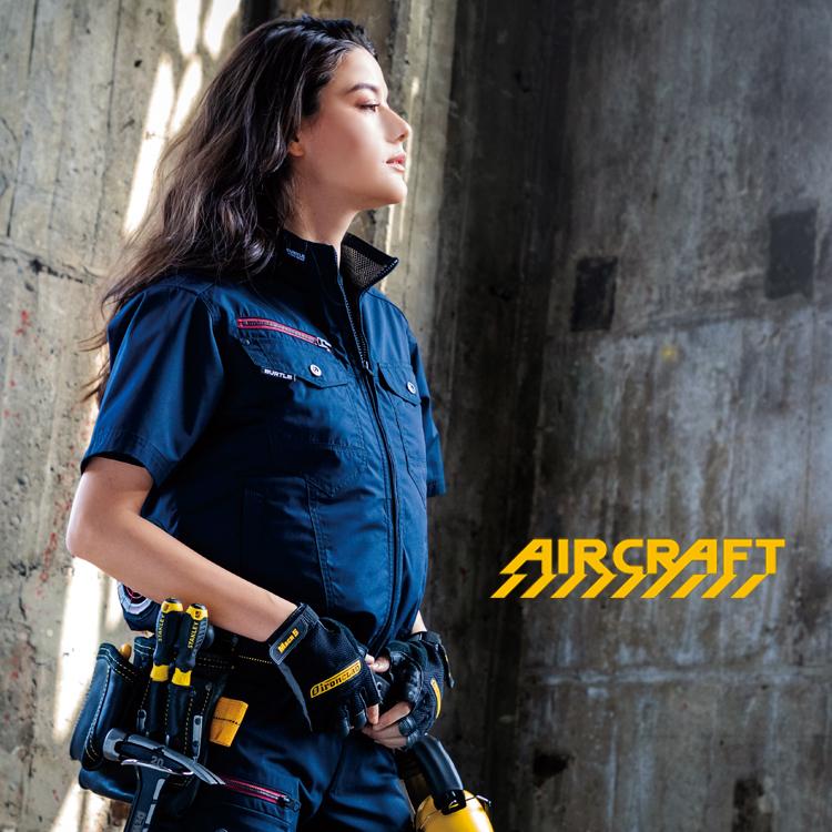 BURTLE 空調服 バートル エアークラフト ブルゾン 半袖 ワークウェア ユニセックス AC7146 男女兼用 作業服 猛暑対策 AIRCRAFT ウェアのみ : uni-que - 通販 ...