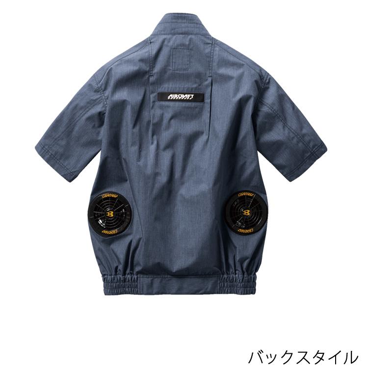 BURTLE 空調服 バートル エアークラフト ブルゾン 半袖 ワークウェア ユニセックス AC7146 男女兼用 作業服 猛暑対策 AIRCRAFT ウェアのみ : uni-que - 通販 ...