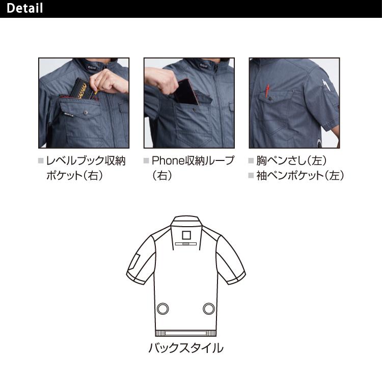 BURTLE 大きいサイズ 空調服 バートル エアークラフト ブルゾン 半袖 ワークウェア ユニセックス AC7146 男女兼用 作業服 猛暑対策 AIRCRAFT ウェアのみ : uni ...