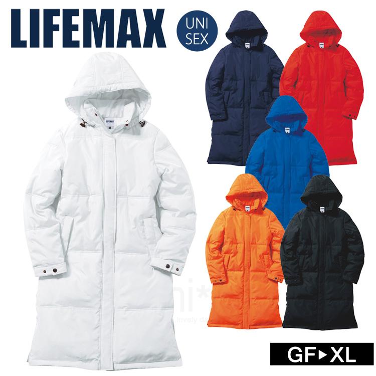 防寒ジャケット ライト ベンチコート 防寒ダウン 保温 中綿コート ロングダウン LIFEMAX 無地 はっ水 防風 防寒 秋冬 無地 男女兼用 MJ0066 :b-mj0066:uni ...