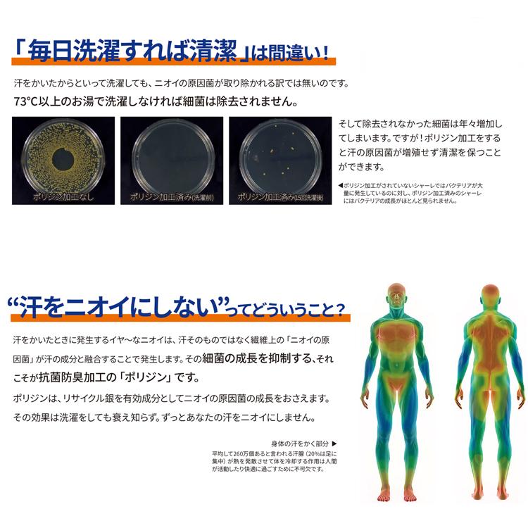 ドライ トラックジャケット ジップジャケット LIFEMAX 銀イオン 汗 におい 抗菌 防臭 ポリジン加工 UVカット 吸水速乾 UPF50 スポーツ 5L 4L 3L 2L MJ0078 ...