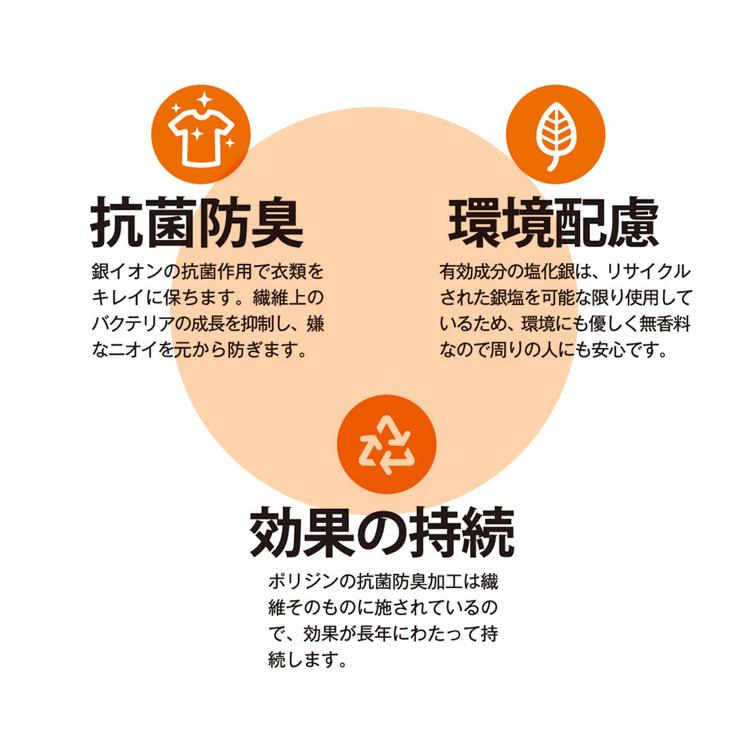 ドライ トラックジャケット ジップジャケット LIFEMAX 銀イオン 汗 におい 抗菌 防臭 ポリジン加工 UVカット 吸水速乾 UPF50 スポーツ 5L 4L 3L 2L MJ0078 ...