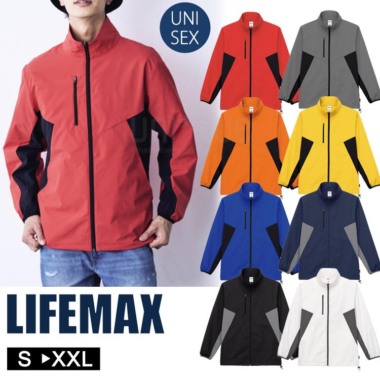 ボンマックス（ユニフォーム） リサイクルストレッチワークブルゾン ジップジャケット LIFEMAX カラージャンパー ジャケット スポーツ 無地 防風 ウインドブレーカー MJ0084 ポリ ...