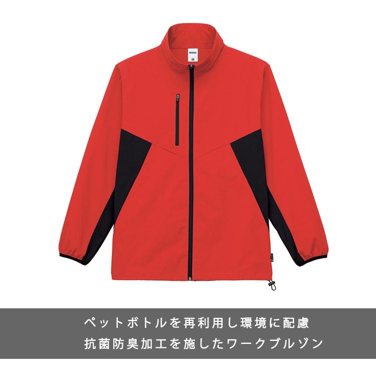 ボンマックス（ユニフォーム） リサイクルストレッチワークブルゾン ジップジャケット LIFEMAX カラージャンパー ジャケット スポーツ 無地 防風 ウインドブレーカー MJ0084 ポリ ...